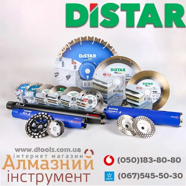 Алмазный инструмент Distar для керамики и строительства